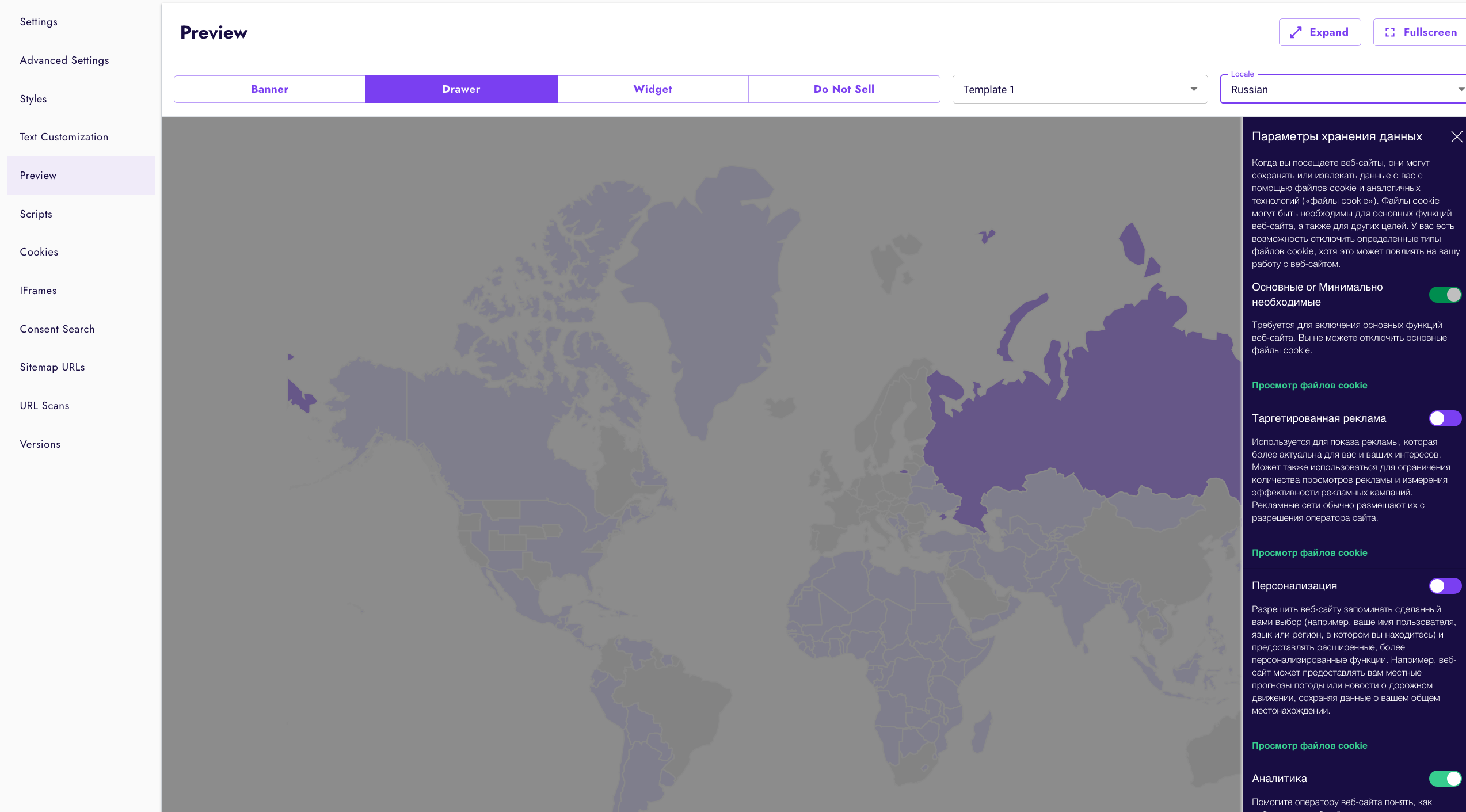 CMP Setup Guide – Osano